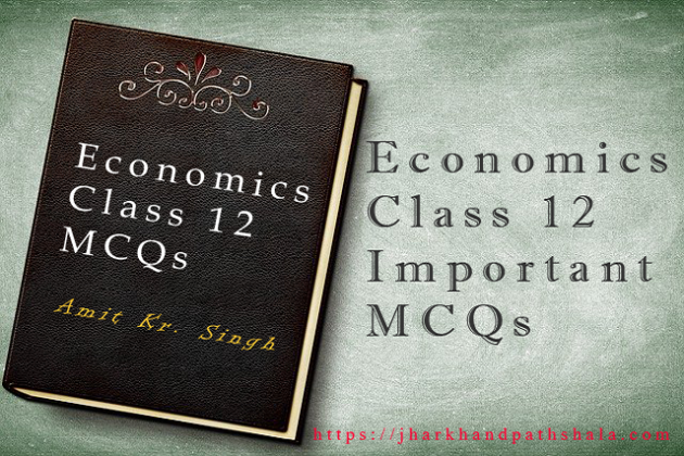 Economics MCQ Questions Class 12 In Hindi » JPathshala Economics MCQ Questions Class 12 In Hindi » JPathshala